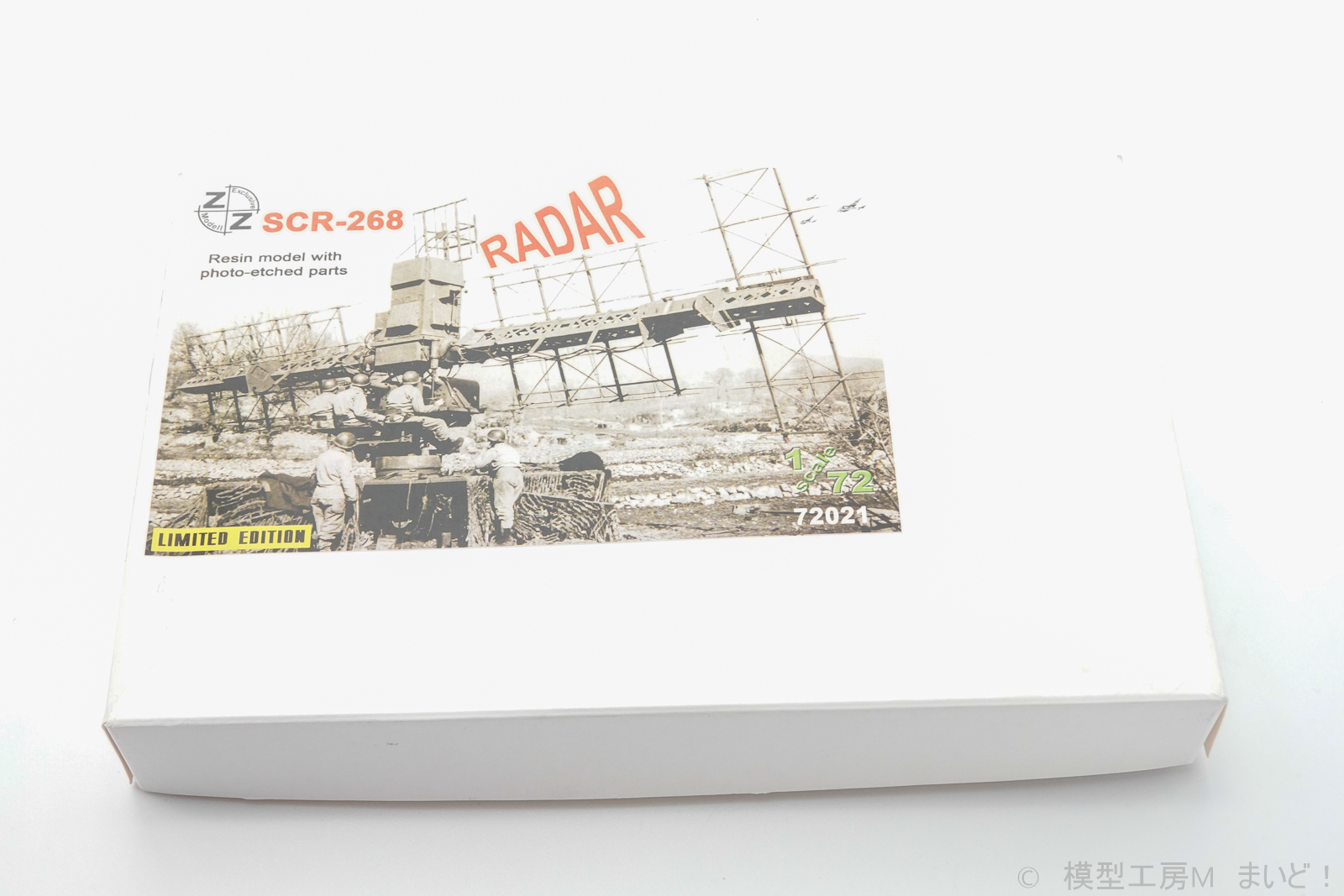 ZZモデル 1/72 アメリカ陸軍レーダー SCR-268 キット紹介 - 模型と楽しむ中央ヨーロッパ Enjoy Central− ...